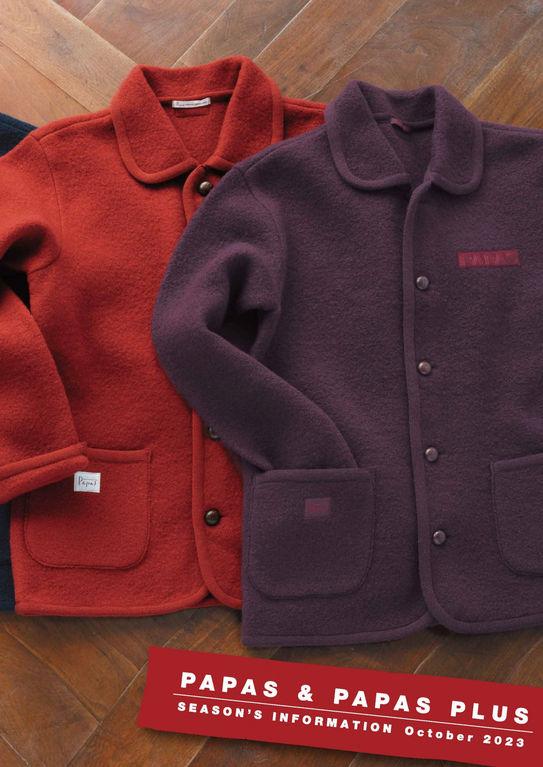 PAPAS ｜ PAPAS COMPANY｜パパス