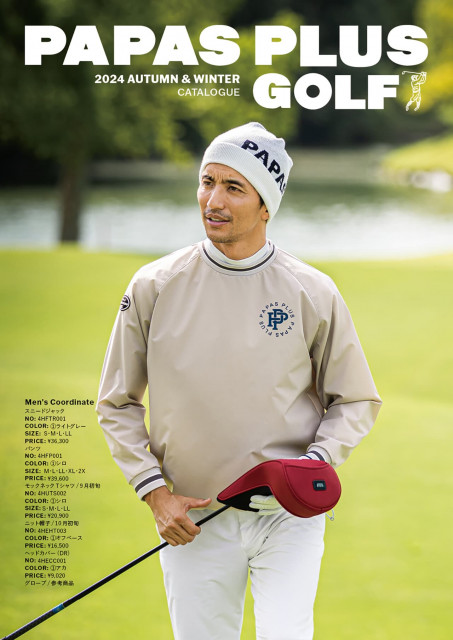 PAPAS ｜ PAPAS COMPANY｜パパス